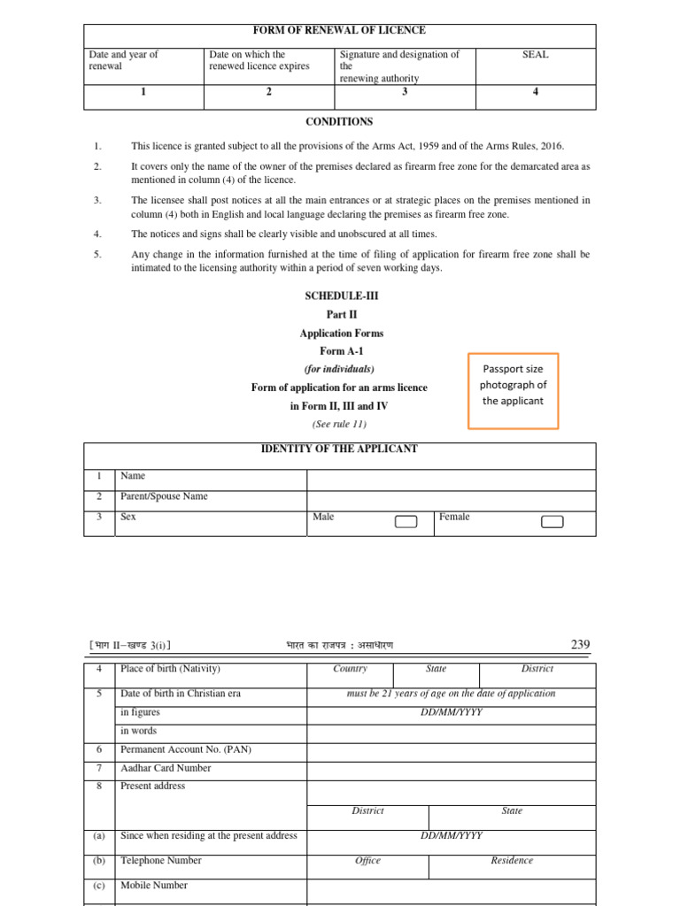 Arms License Application Renewal Form | PDF | Identity Document | License