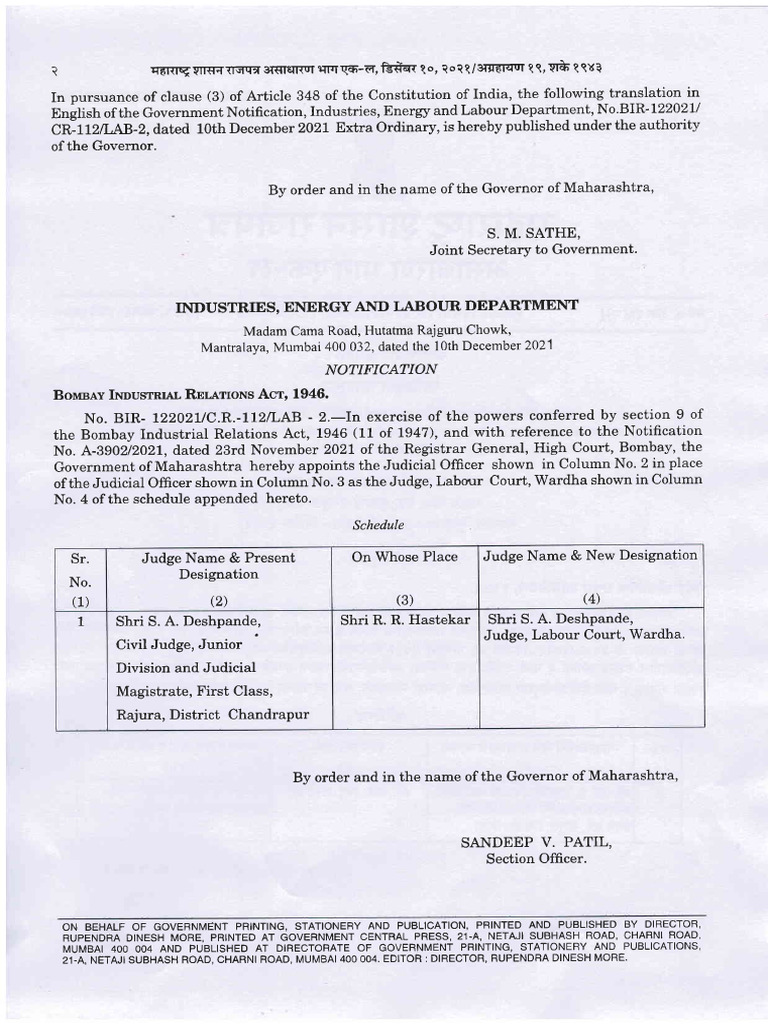 Appoint To The Judge, Labour Court, Wardha | PDF | Government ...