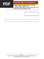 Ad Code Request Letter | PDF | Business