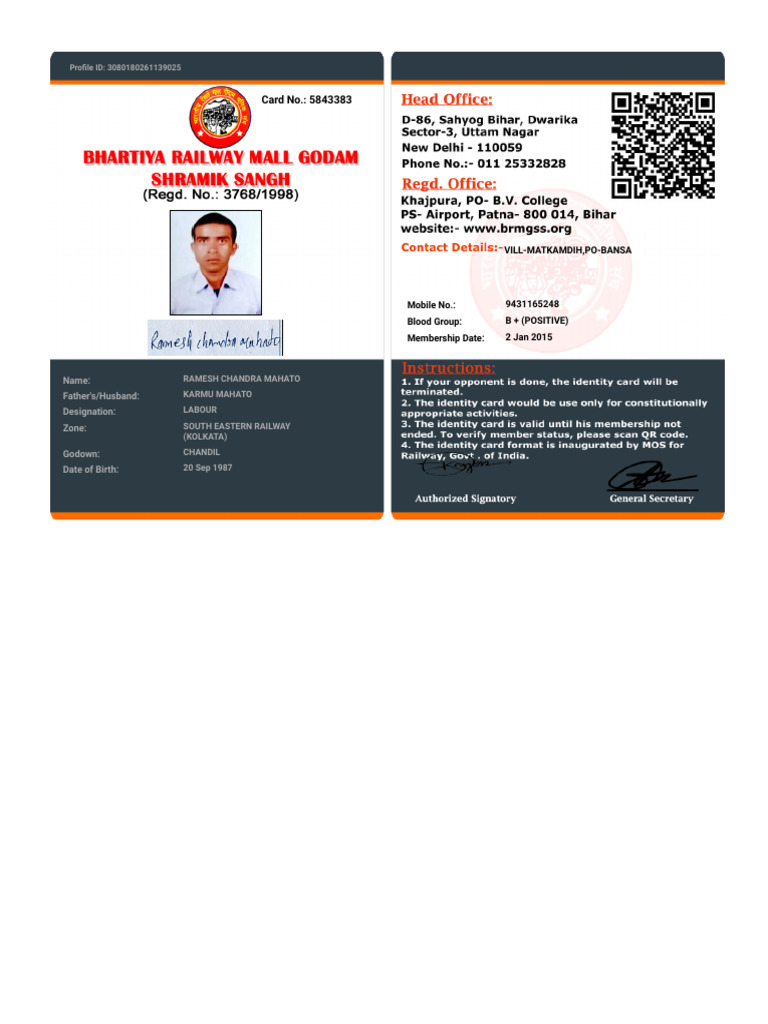 BRMGSS Profile ID Card Details | PDF