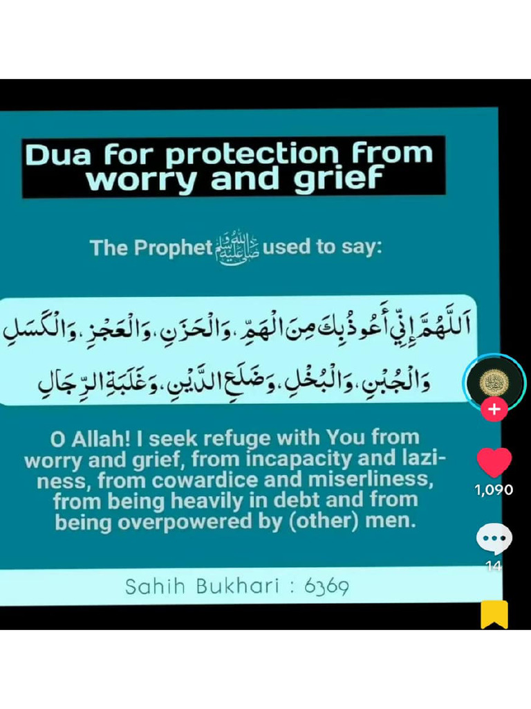 Dua | PDF