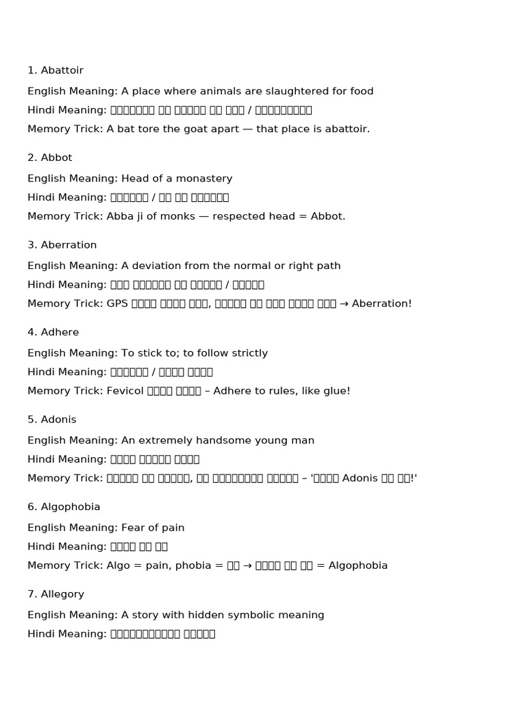 OWS Set1 Arjun | PDF