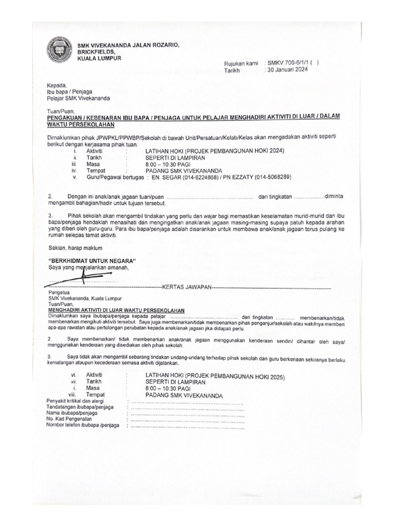 Borang Hoki 2024 | PDF