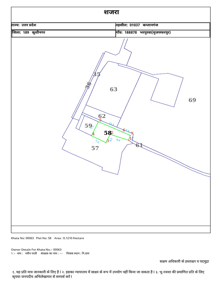 Plot No 58 | PDF