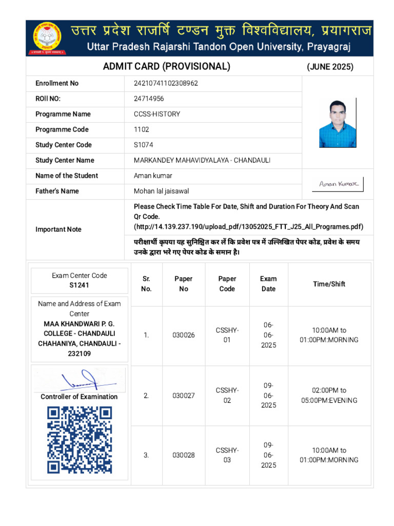 UPRTOU 1st Years Admit Card | PDF