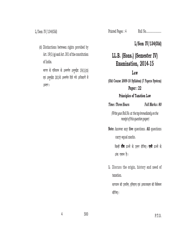 Paper 22 | PDF | Public Economics | Government
