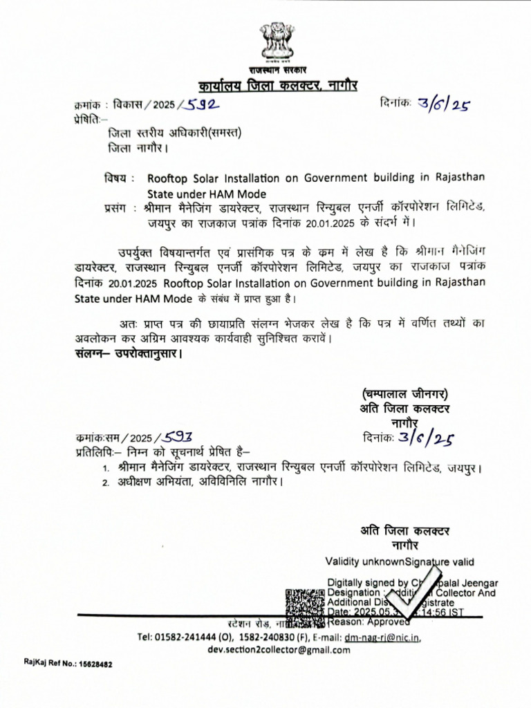 RRECL Letter For Solar Installation On Govt Building 28-May-2025 18-38 ...
