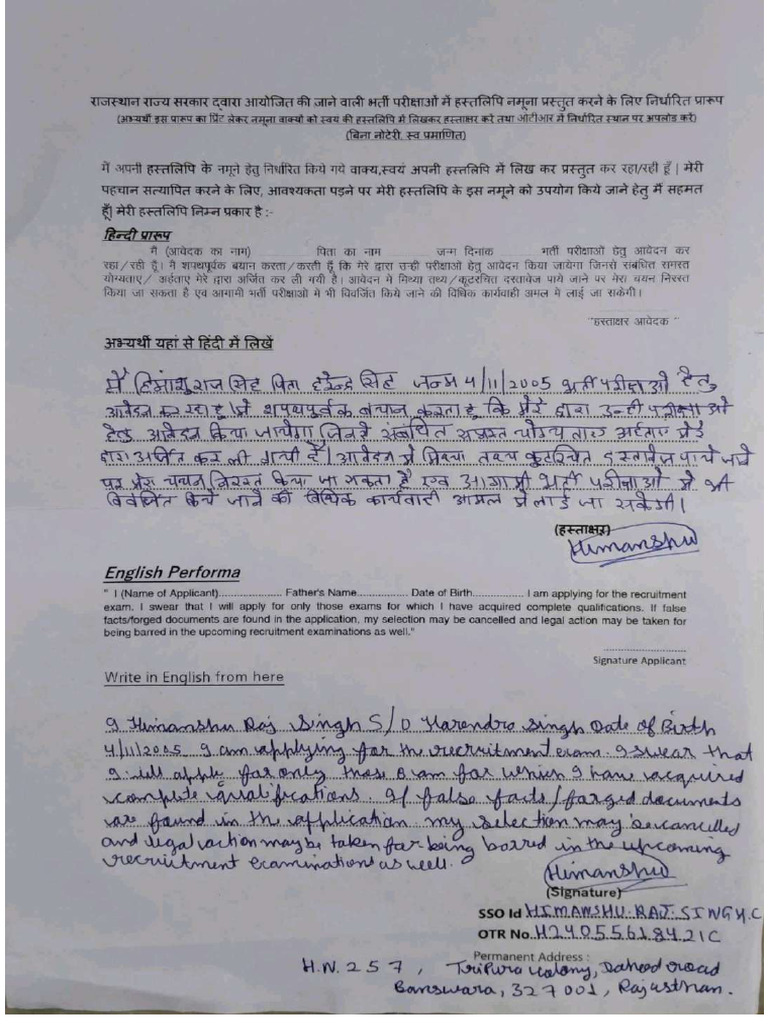 Handwriting Letter - Compressed | PDF