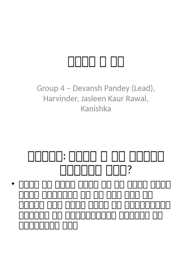Shabd Va Pad Presentation | PDF