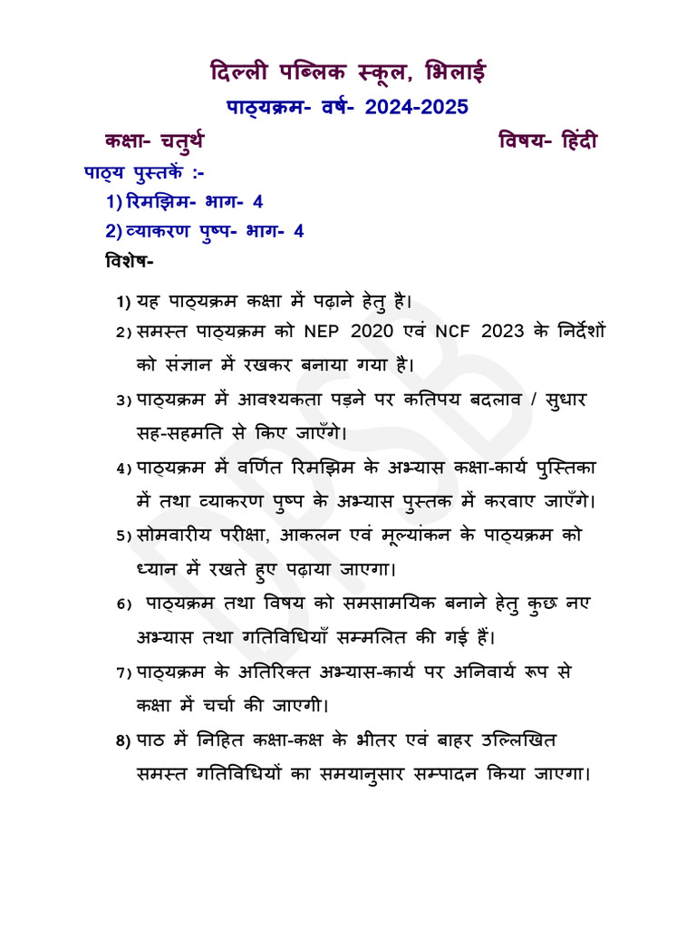 CBSE Class 4 Hindi Syllabus 2024-25 | PDF