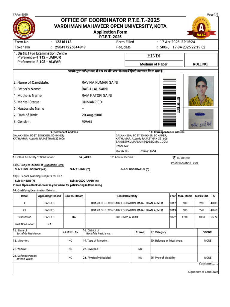 Office of Coordinator P.T.E.T.-2025: Vardhman Mahaveer Open University, Kota | PDF