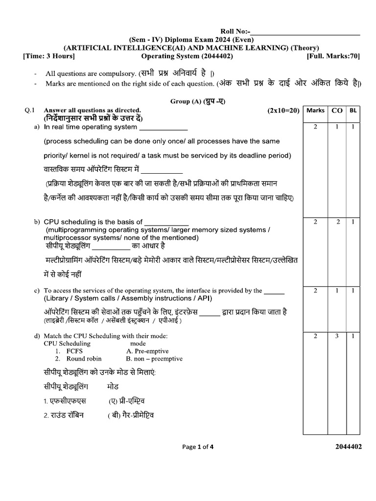 Pyq New Os 4sem | PDF