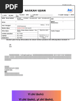 HSK 4 （上) Workbook Answers | PDF