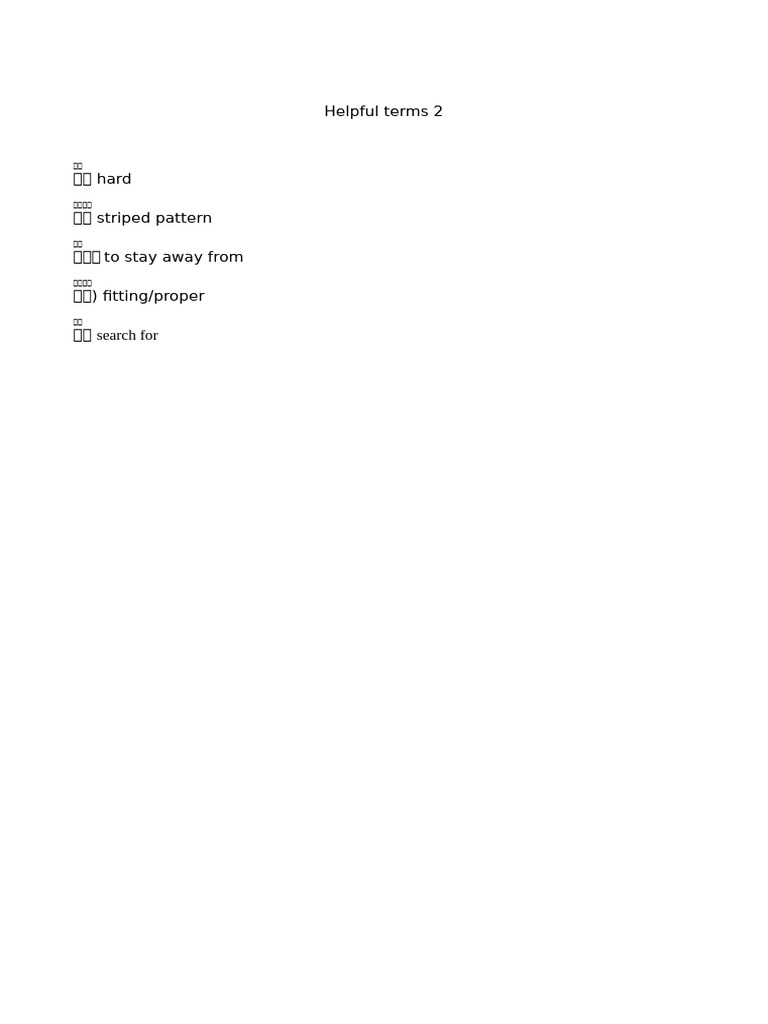 Helpful Terms 2 | PDF