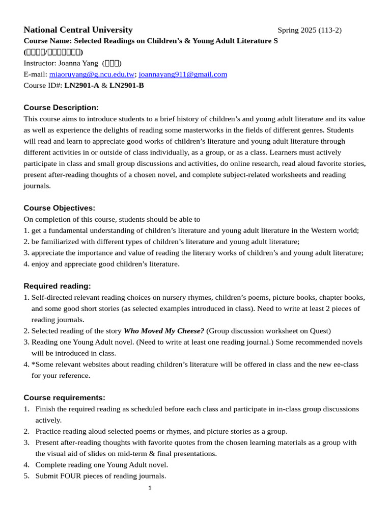 文學 Syllabus | PDF | Young Adult Literature | Children's Literature