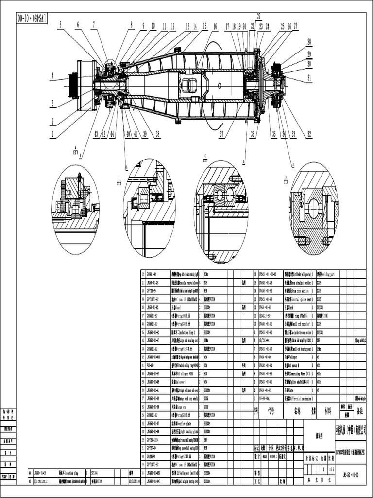 Juneng LWS450 Decanter Part List | PDF