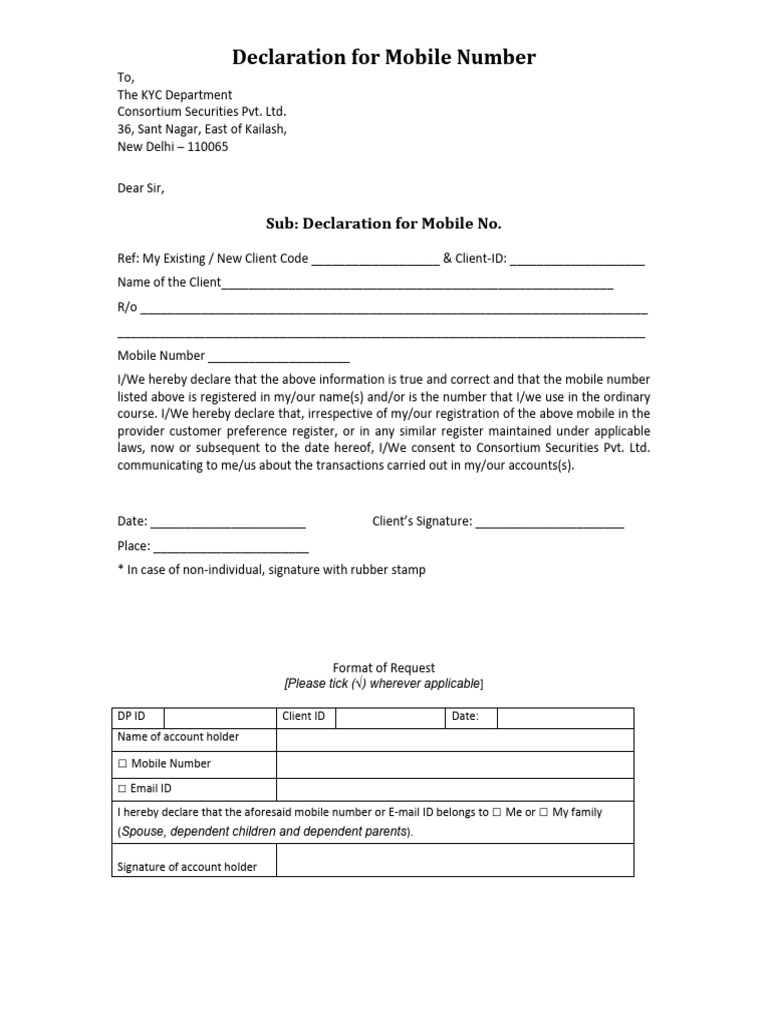 Mobile Number Declaration Form | PDF