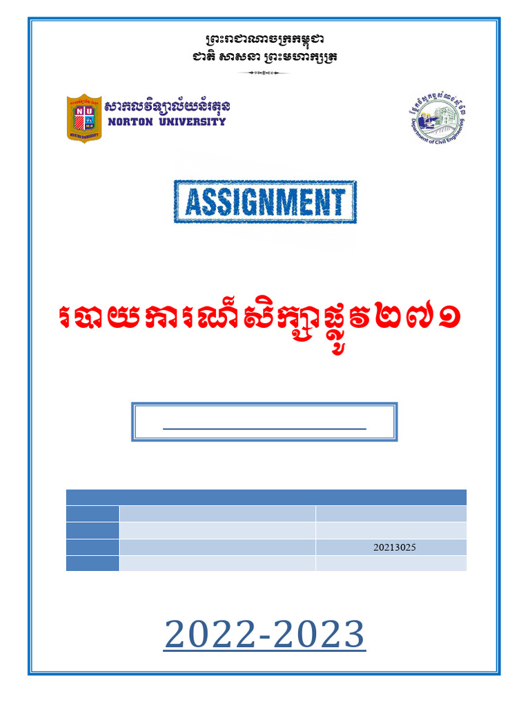 Traffic Counting | PDF