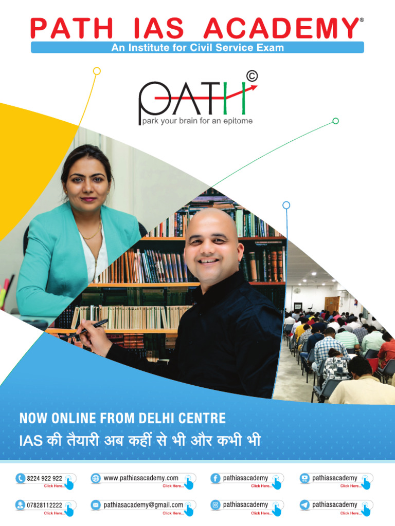 E - Brochure - Path Ias Academy 25th Nov. 2023 | PDF