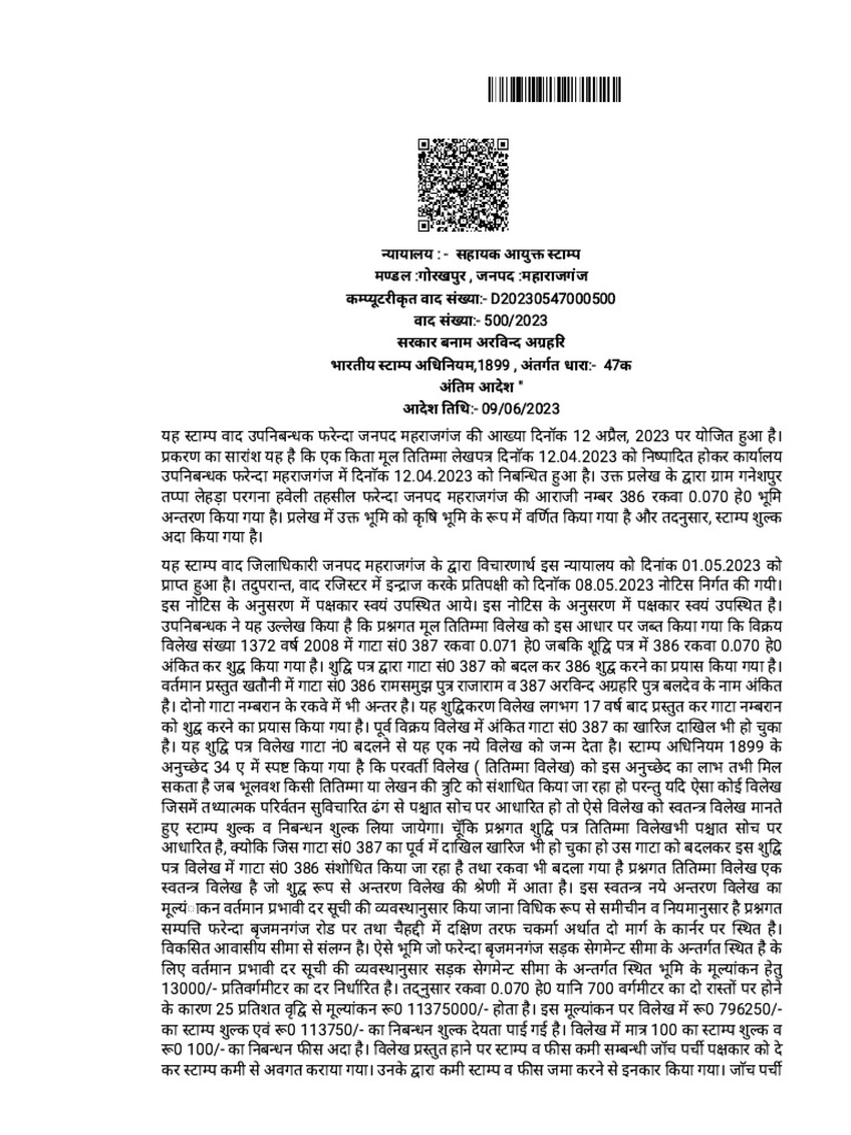 Titimma Court Order | PDF