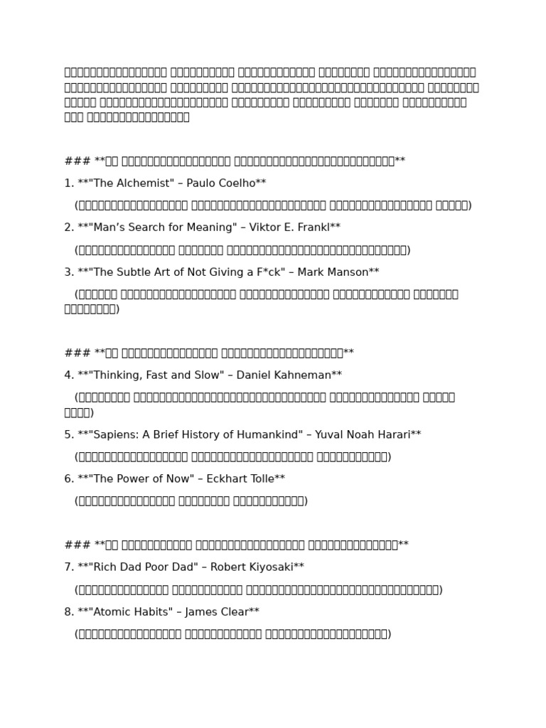 Document | PDF
