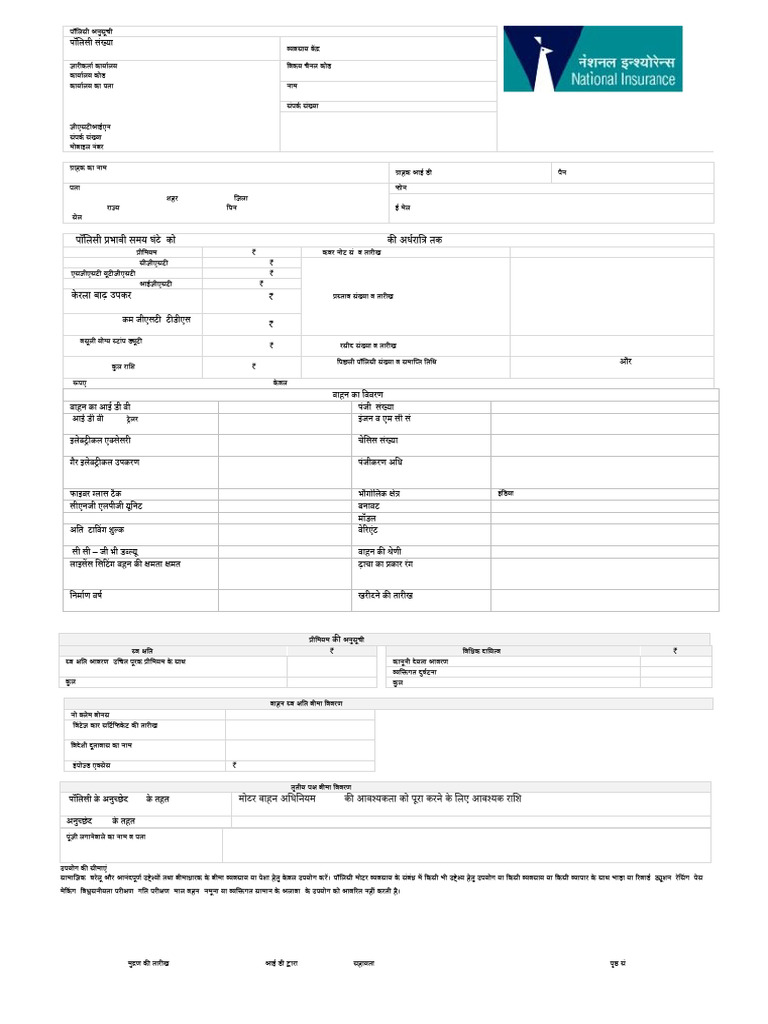 National Insurance | PDF