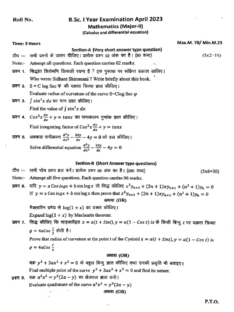 BSC 1 Year Mathematics Calculus and Differential Equation Apr 2023 | PDF