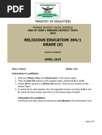 APAS Form 1 ANNUAL PERFORMANCE APPRAISAL SYSTEM APAS FORM | PDF