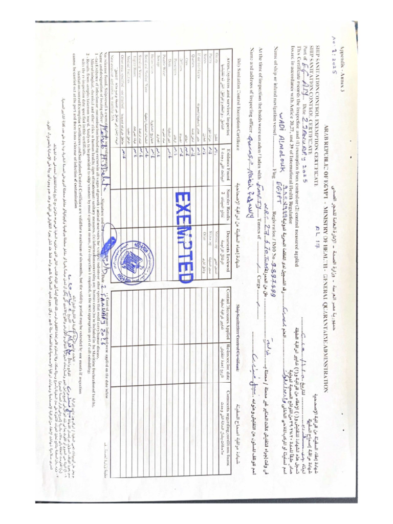 Sanitation Exemption Certificate - 0001.PDF 02.01.2025 | PDF