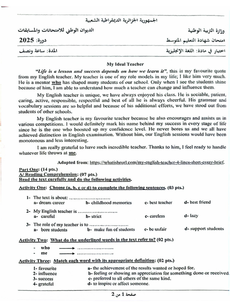 Bem English 2025 | PDF