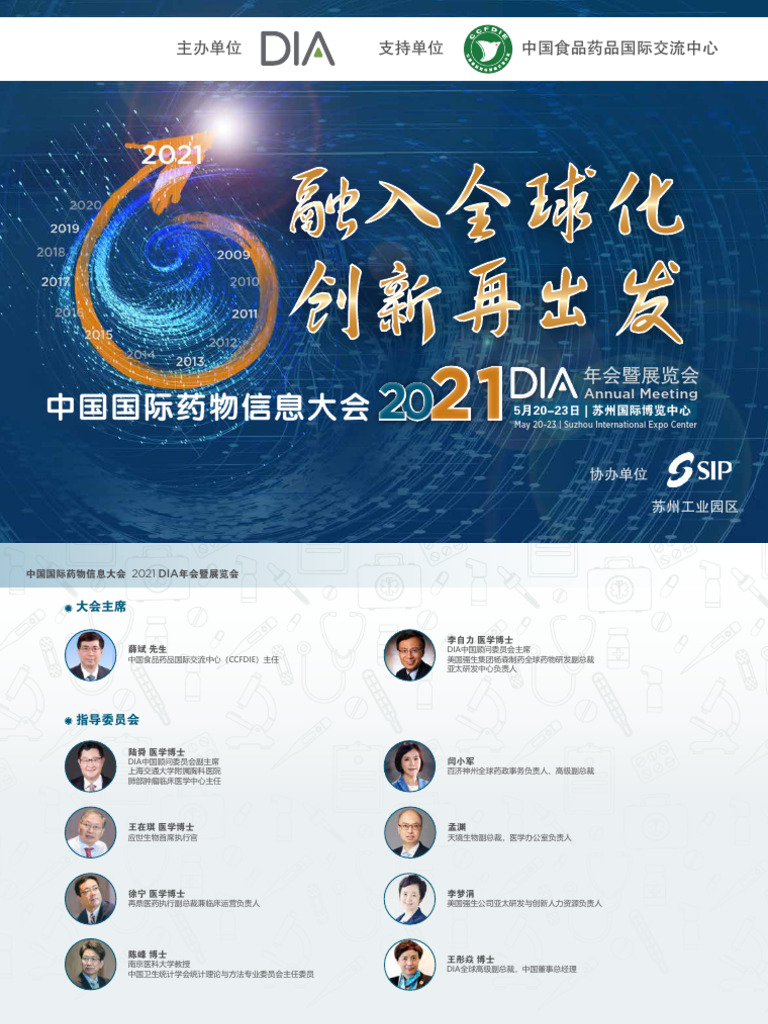 CN 21975 Cam Program Ebook 2021DIA | PDF