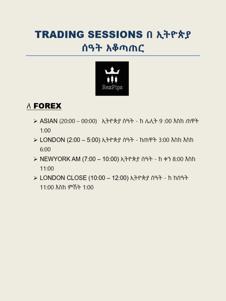 Trading Sessions | PDF