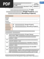 ขั้นตอนการขออนุญาตใช้เครื่องหมายรับรอง CFO จาก TGO | PDF