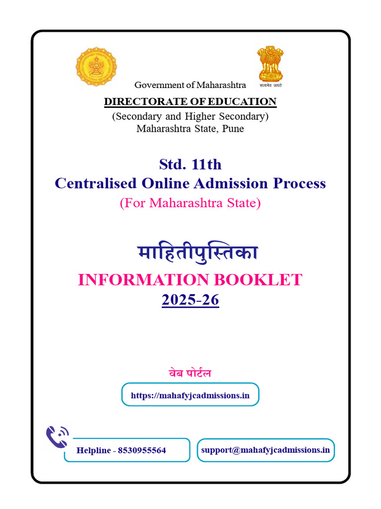 Std. 11th Info. Booklet 2025-26 V5 (25-05-2025) New | PDF ...