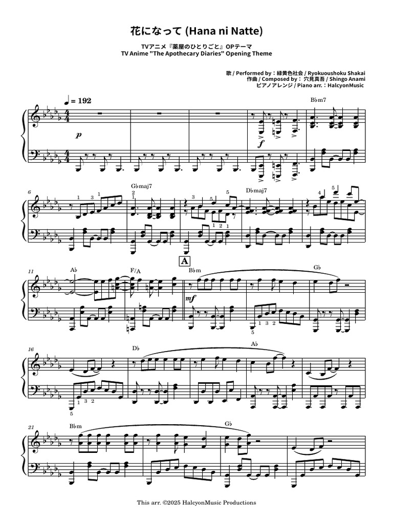 Mymusicsheet - 282604 - (HalcyonMusic) Ryokuoushoku Shakai - Hana Ni Natte - Be A Flower | PDF