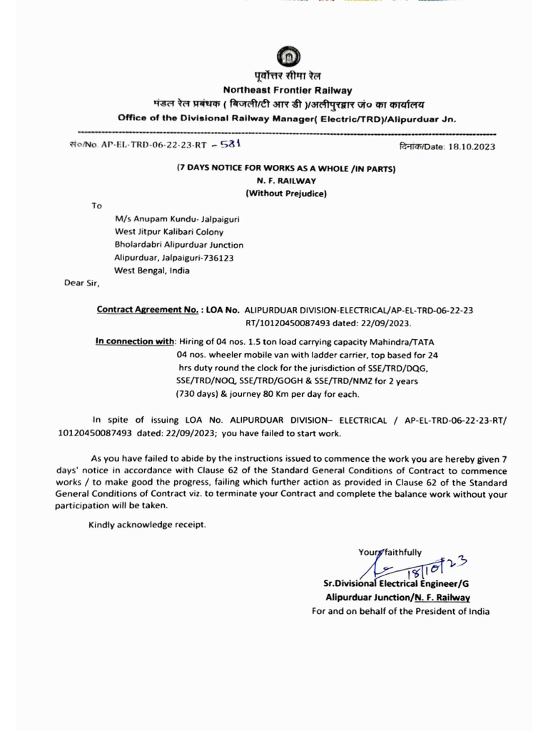 7 Days Notice To M - S Anupam Kundu | PDF