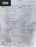 CHO Previous Year Question Paper - Nursing Exam Paper | PDF | Vaccines ...