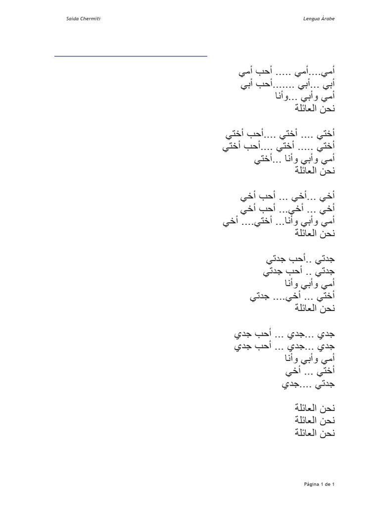 nahnu-al-aila-2 | PDF