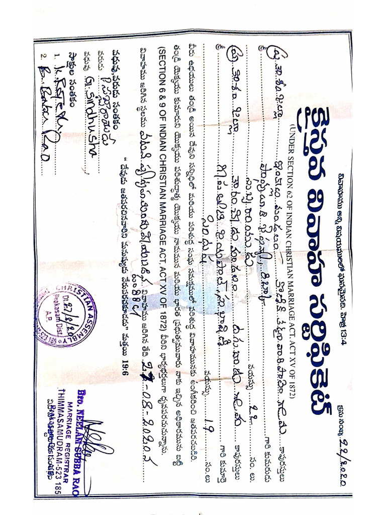 Ps Rayudu Marrige Certificate | PDF