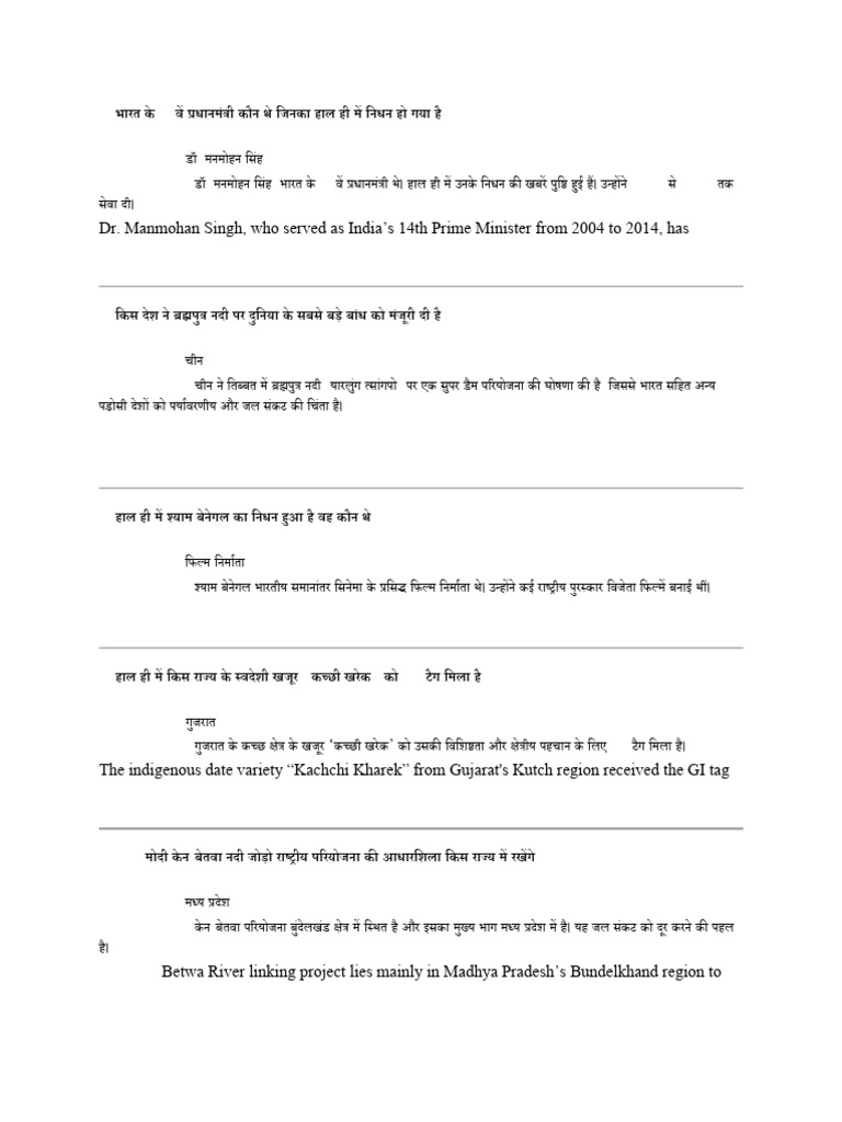 CA Answer Key 1 500 | PDF