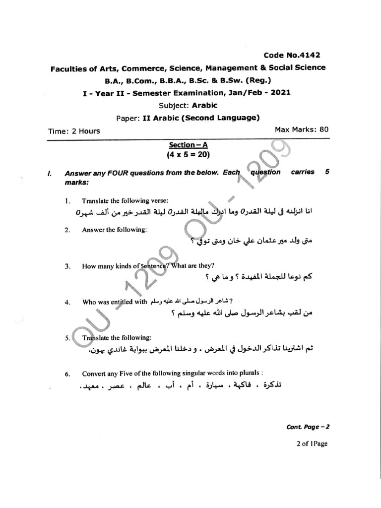 Arabic II Semester Exam Guide | PDF