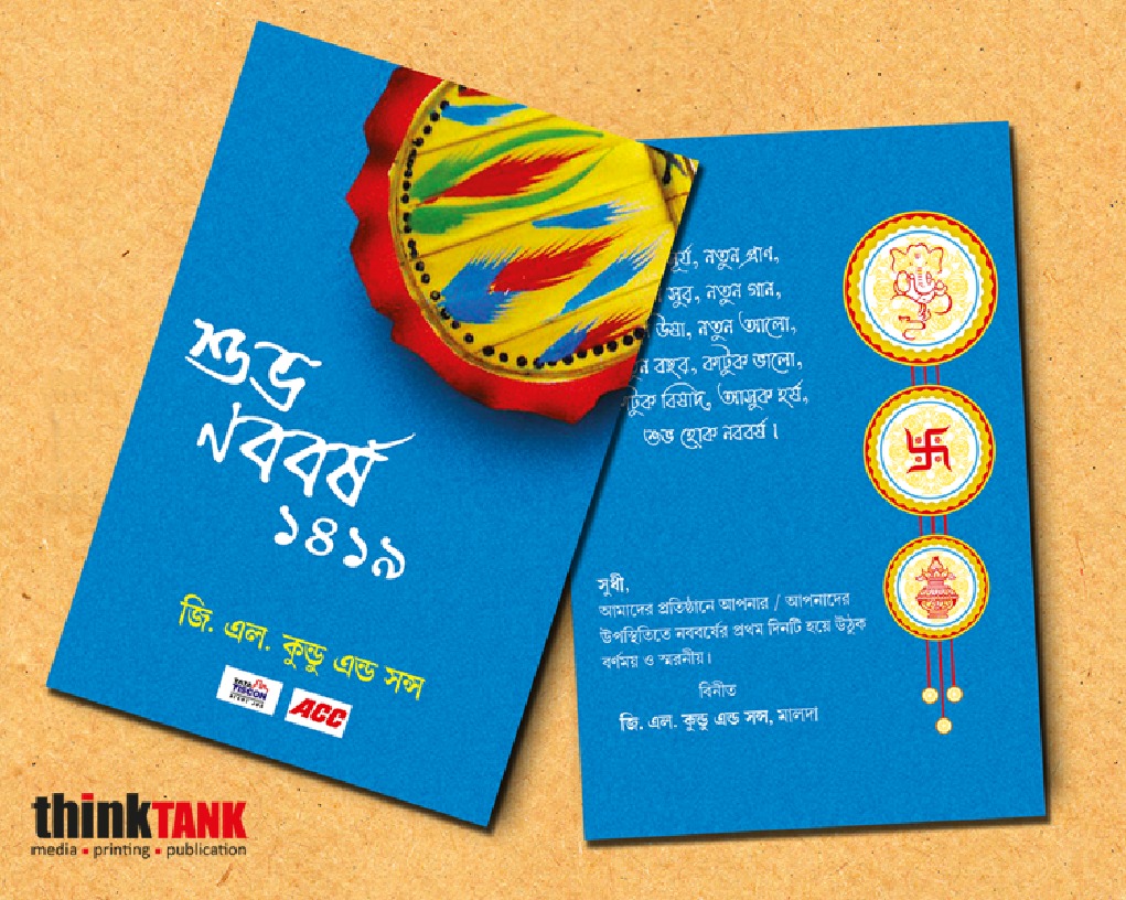 Halkhata Card | PDF