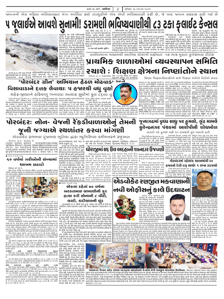 Akila News 8 June 910 | PDF