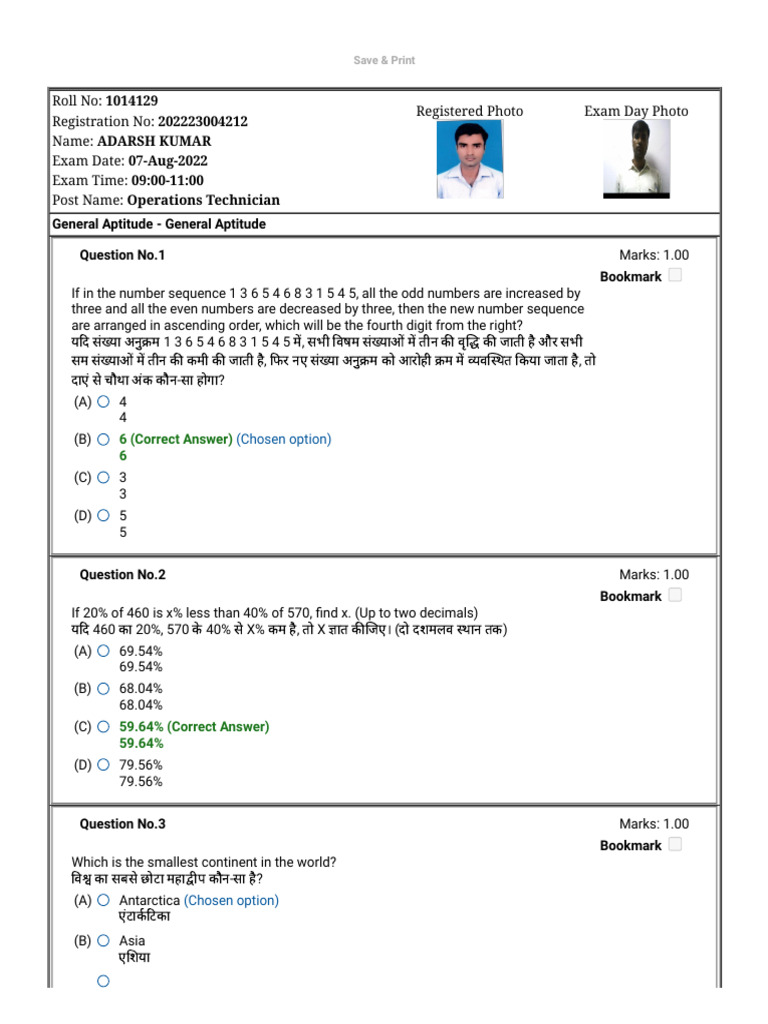 HPCL 2 Question Paper | PDF