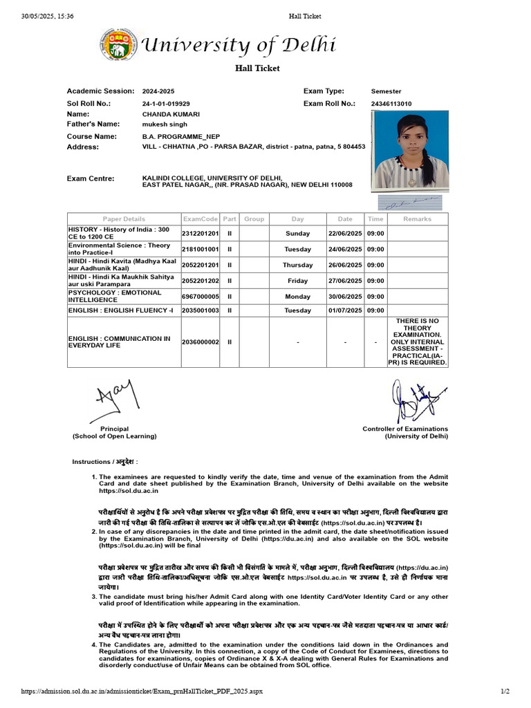 Chanda Admit Card | PDF