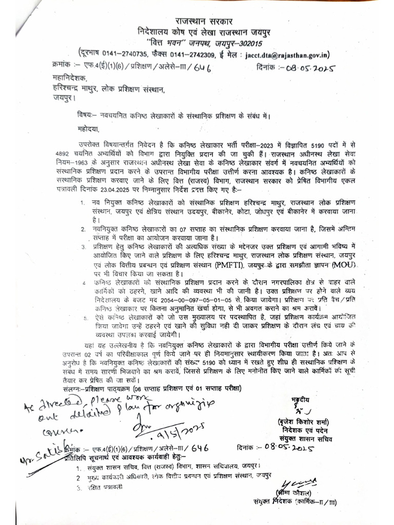 JRA OTS Training Letter | PDF