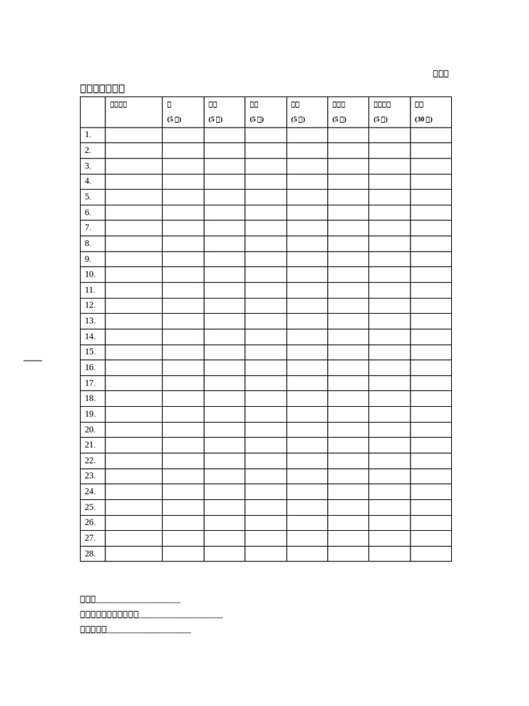 Uniform | PDF