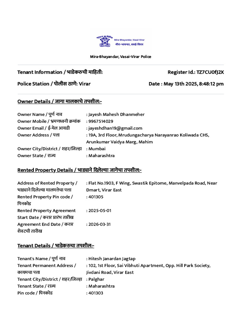 Tenant Info Form | PDF