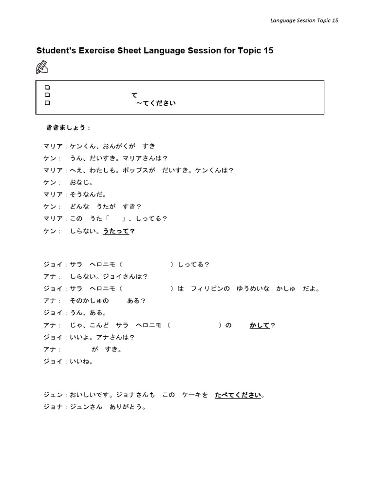 TOPIC15 Exercise Sheet | PDF