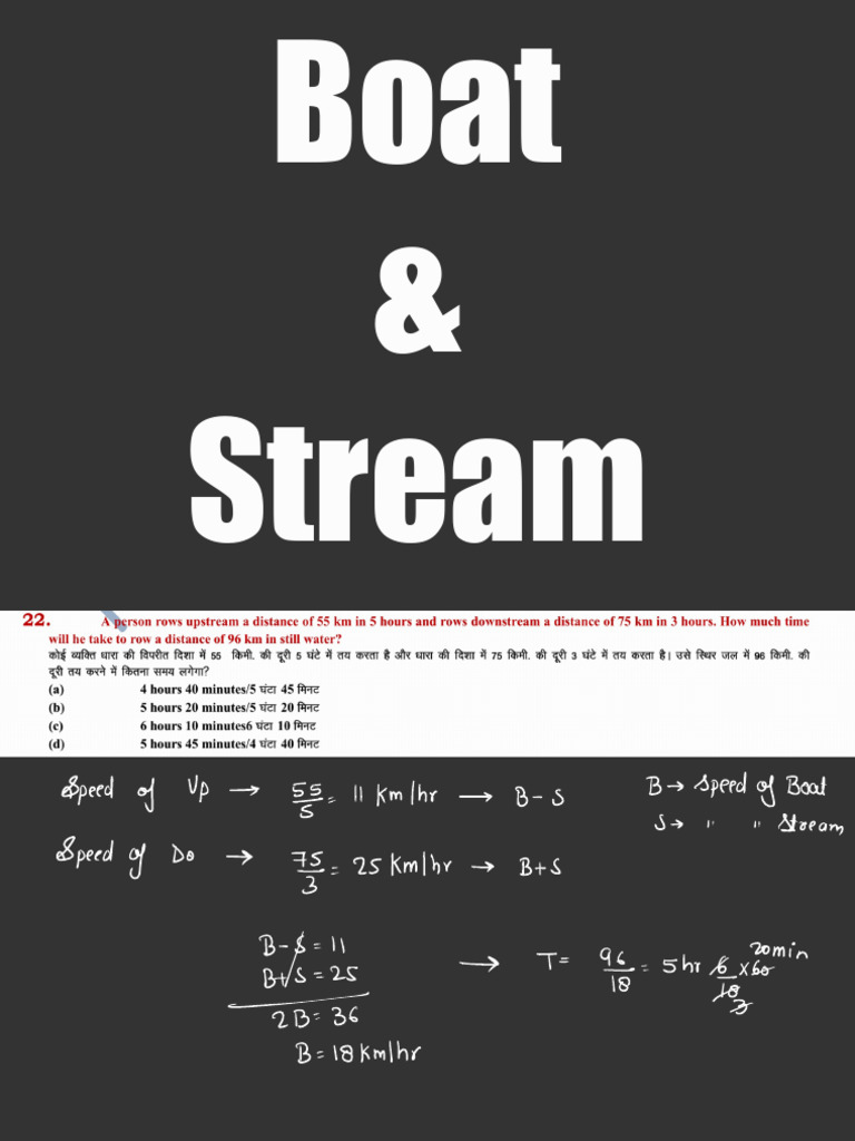 Boat - Stream | PDF
